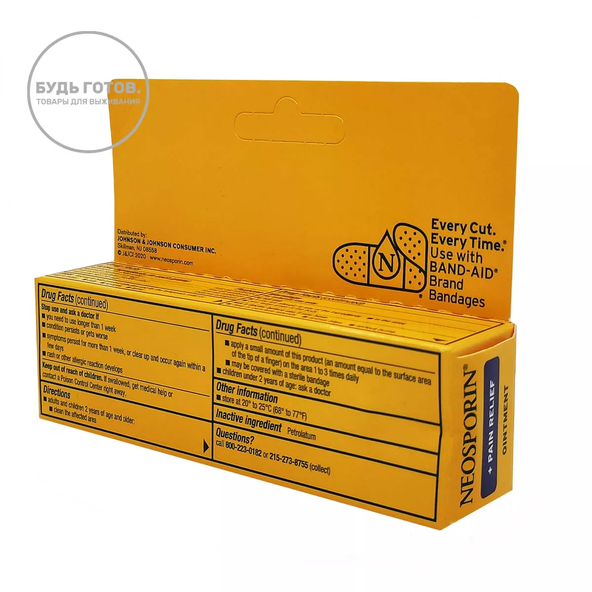 Мазь ранозаживляющая обезболивающая Неоспорин Neosporin Pain Relief ...