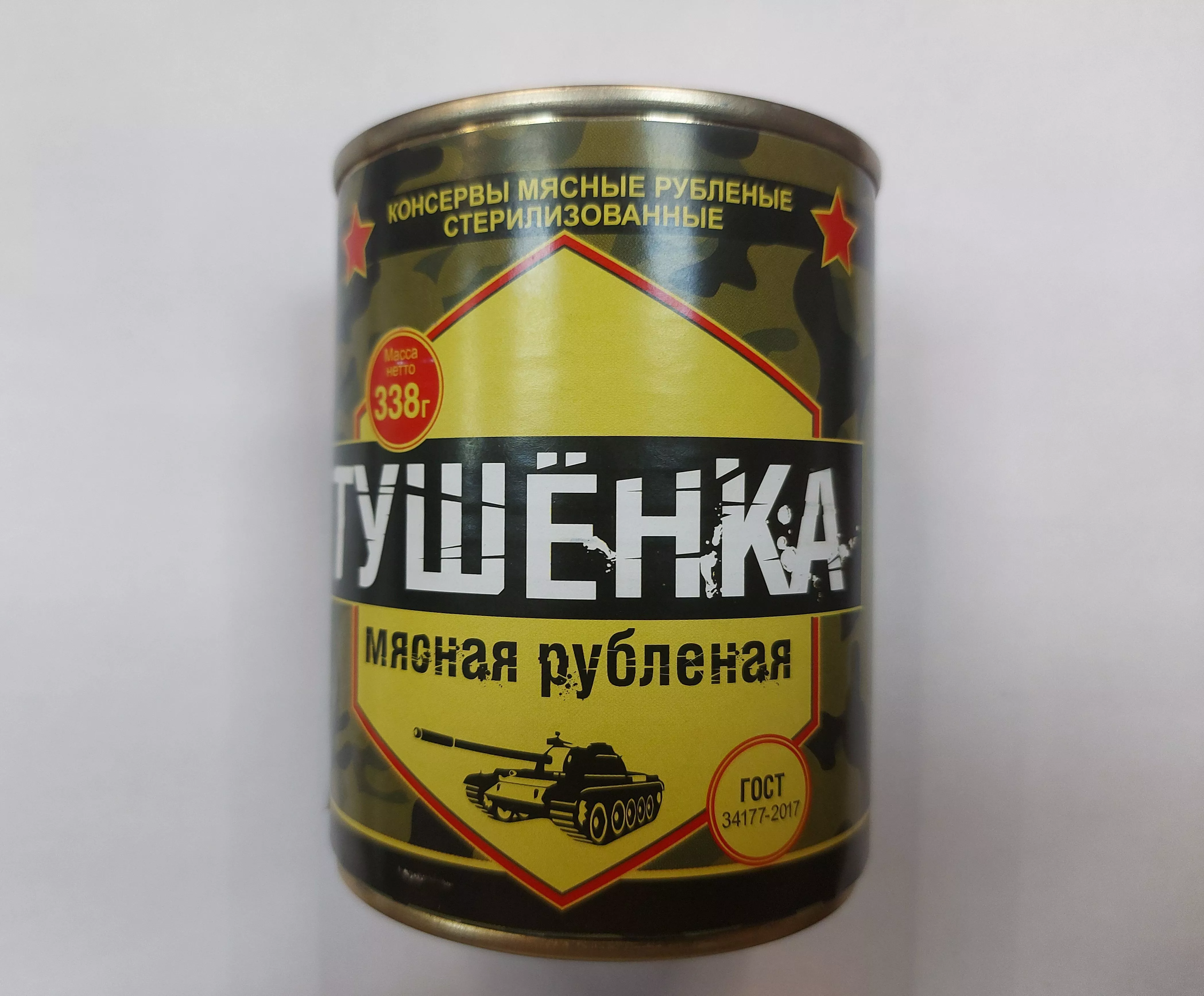 Тушенка мясная рубленая, 338 гр. Деревня Потанино — купить по выгодной ...